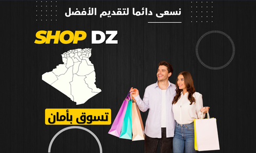 SHOP DZ